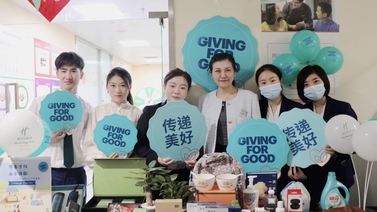 Giving for Good – Together we can do so much
